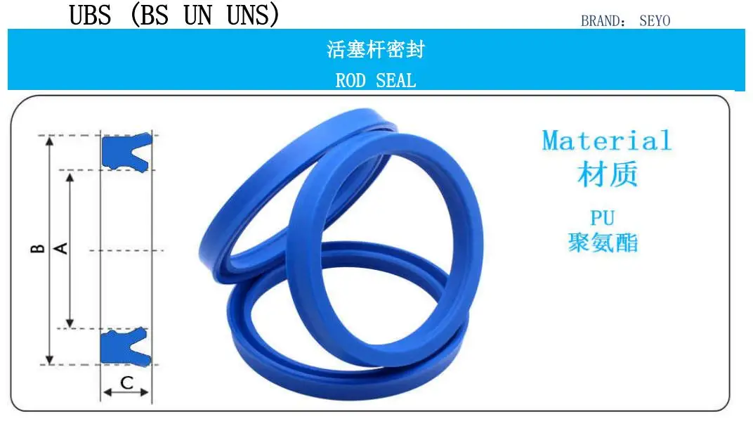 CTC UBS Rod Seal 5J8300 - Durable Hydraulic Solutions