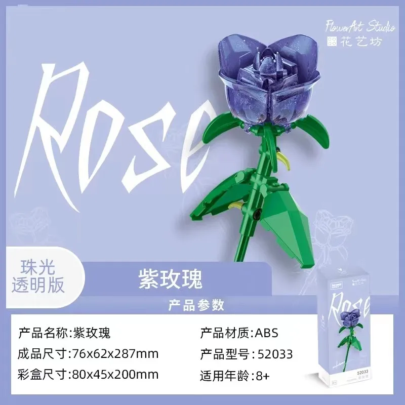 Building Blocks Rose Flowers Bouquet Valentine's Gift Diy Purple Rose ...