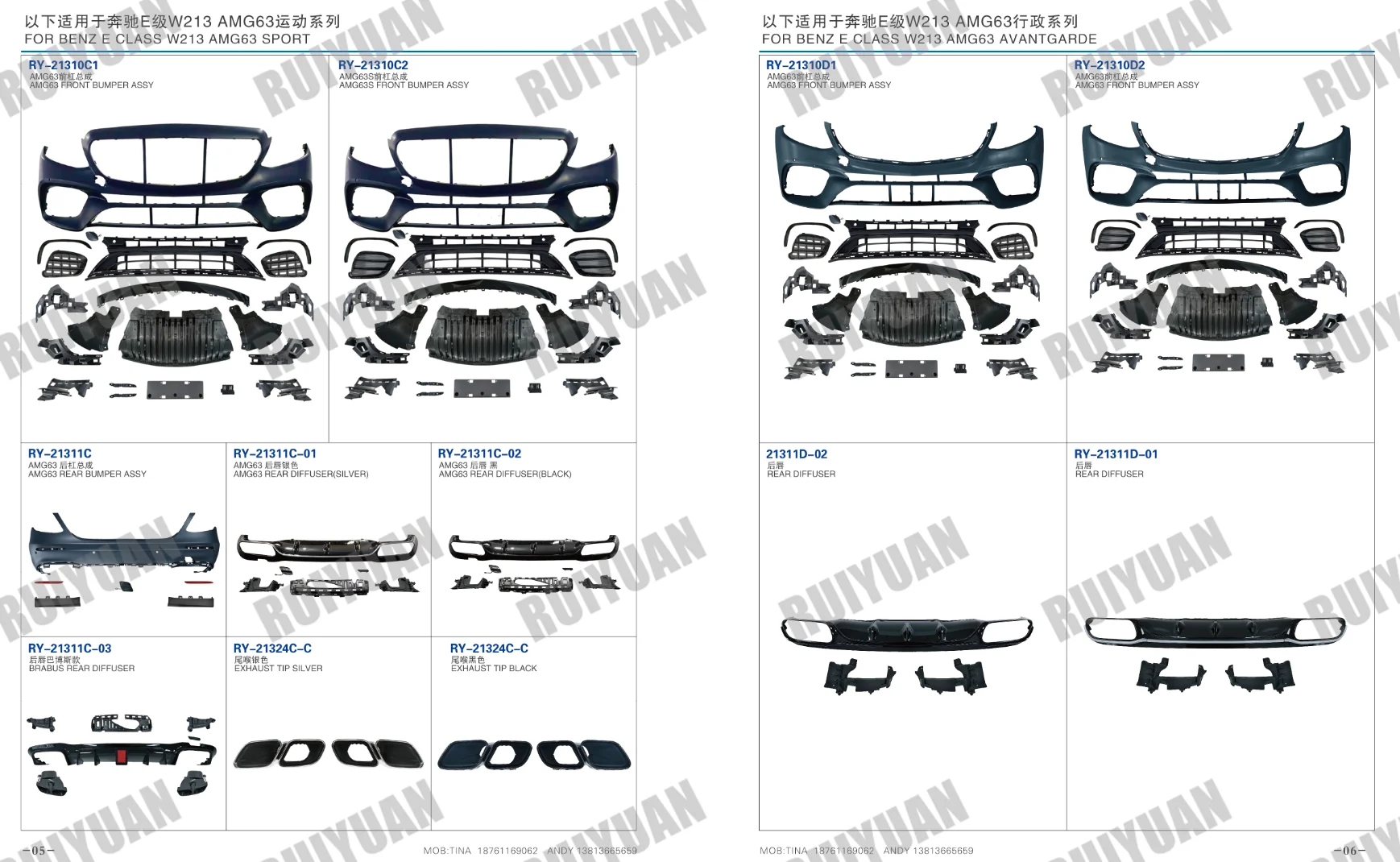 W213 E Front Bumper Lower Bracket Elegance 2138851603 - Buy Front ...