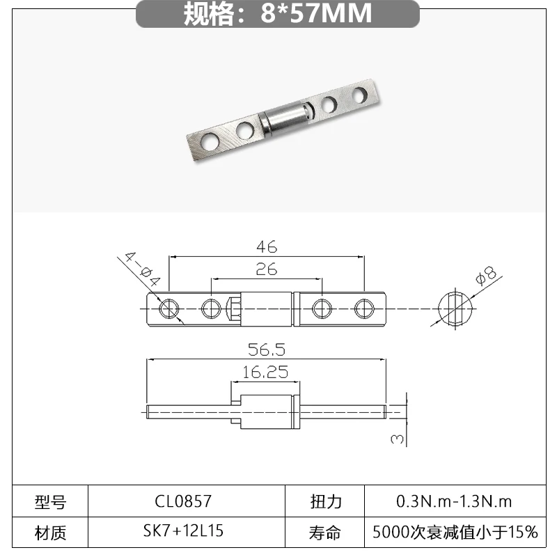 Small Friction Constant Torque Hinge - Position Stop Control