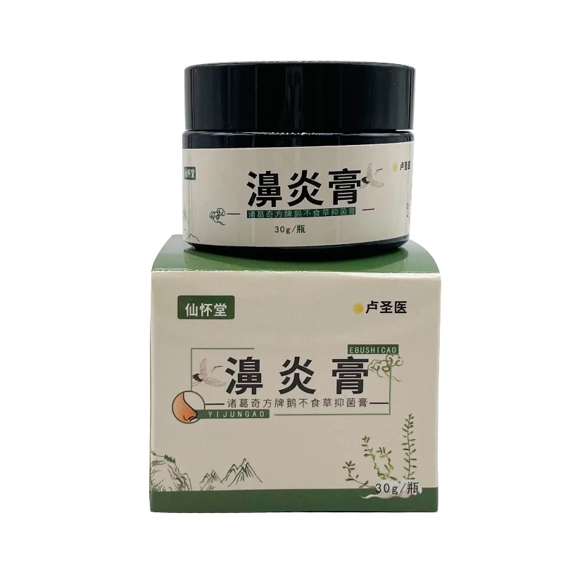 20g Nose Cream Chinese Plants Nasal Ointment Treat Sinusitis Nasal ...
