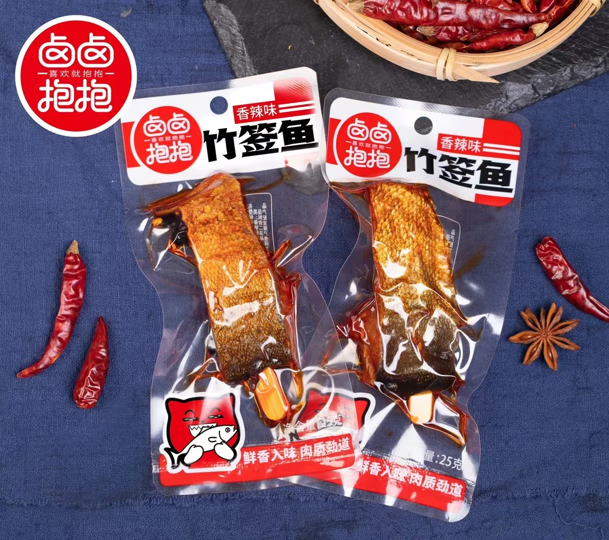 Trendy Spicy Snacks - Preserved Fish & Pickled Chili