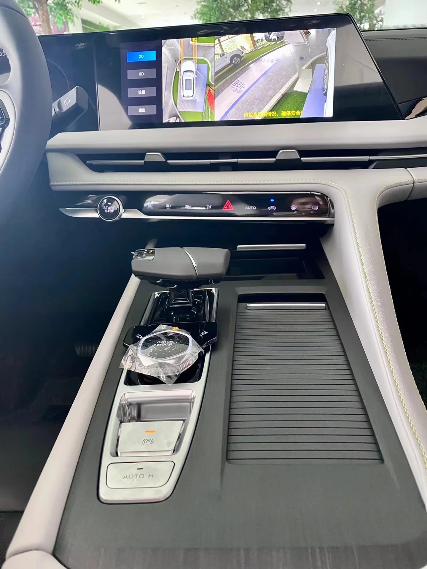 2024 Changan Cs75 Plus Phev Hybrid Suv 4wd Electric Idd Fcv New Energy ...