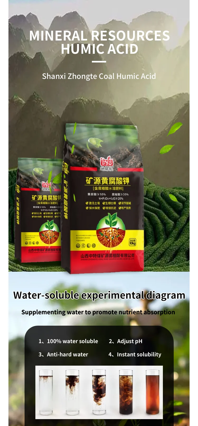Production Line Fertilizer Manufacturing Potassium Humate Soluble Humic ...