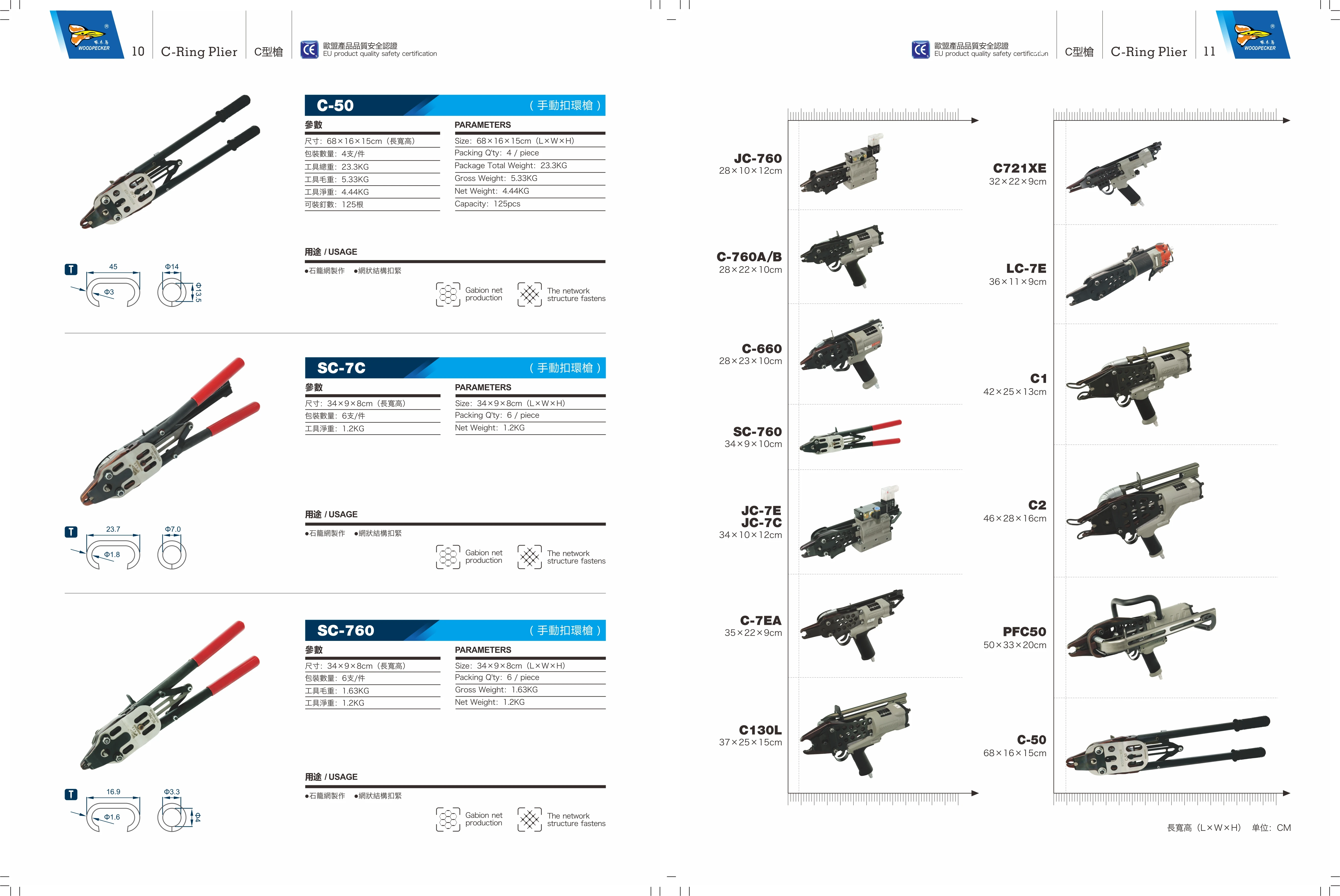 Heavy Duty Manual Hog Ring Stapler For Gabion - Buy Hog Ring For Gabion ...