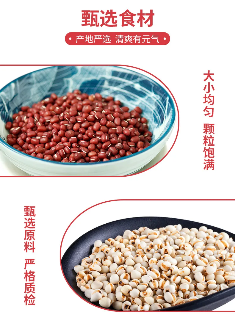 Red Bean Coix Barley Yam Goji Berry Powder Breakfast Home Meal ...