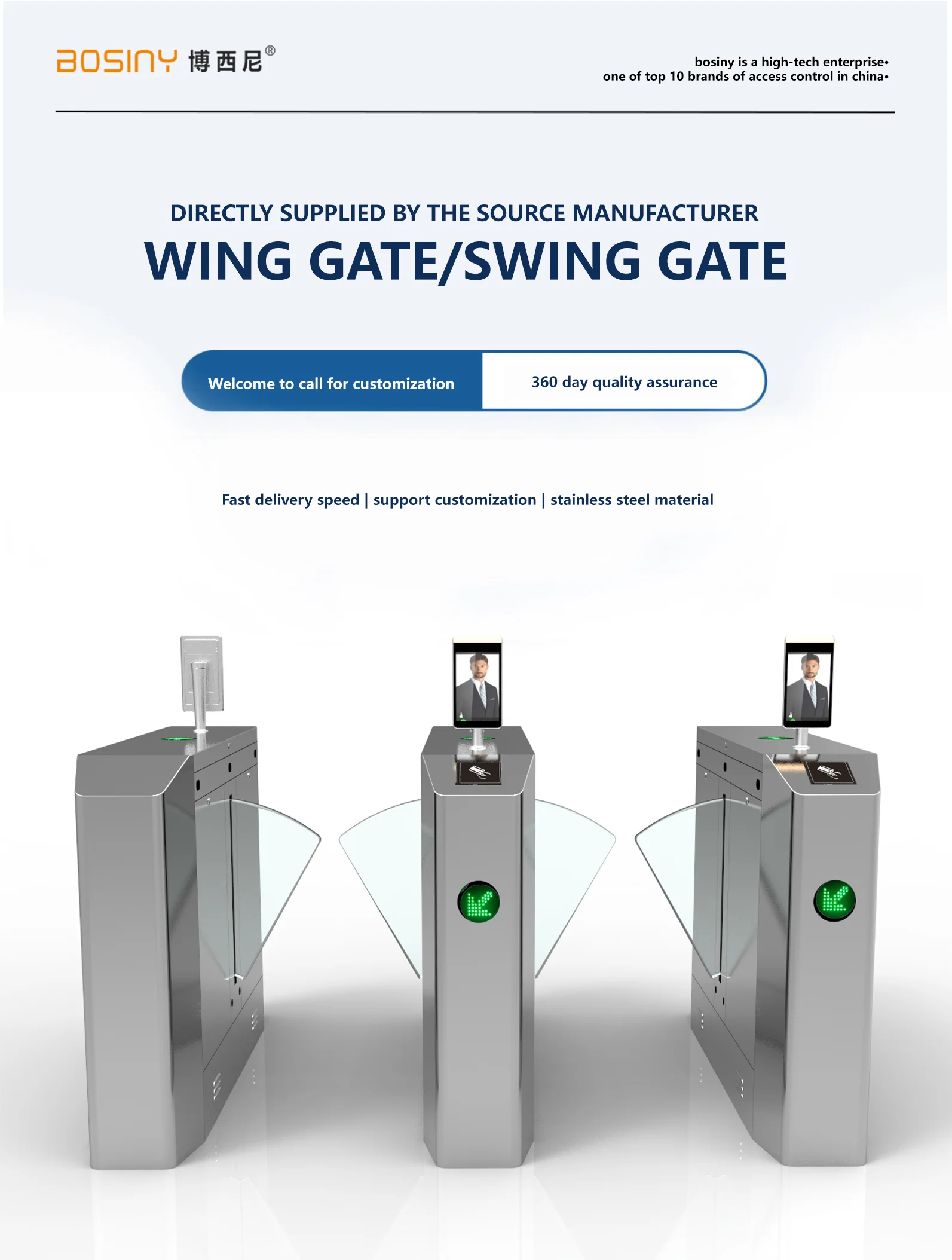 Luxury PU Wing Brake Turnstile with RFID QR Code Facial Recognition LCD ...