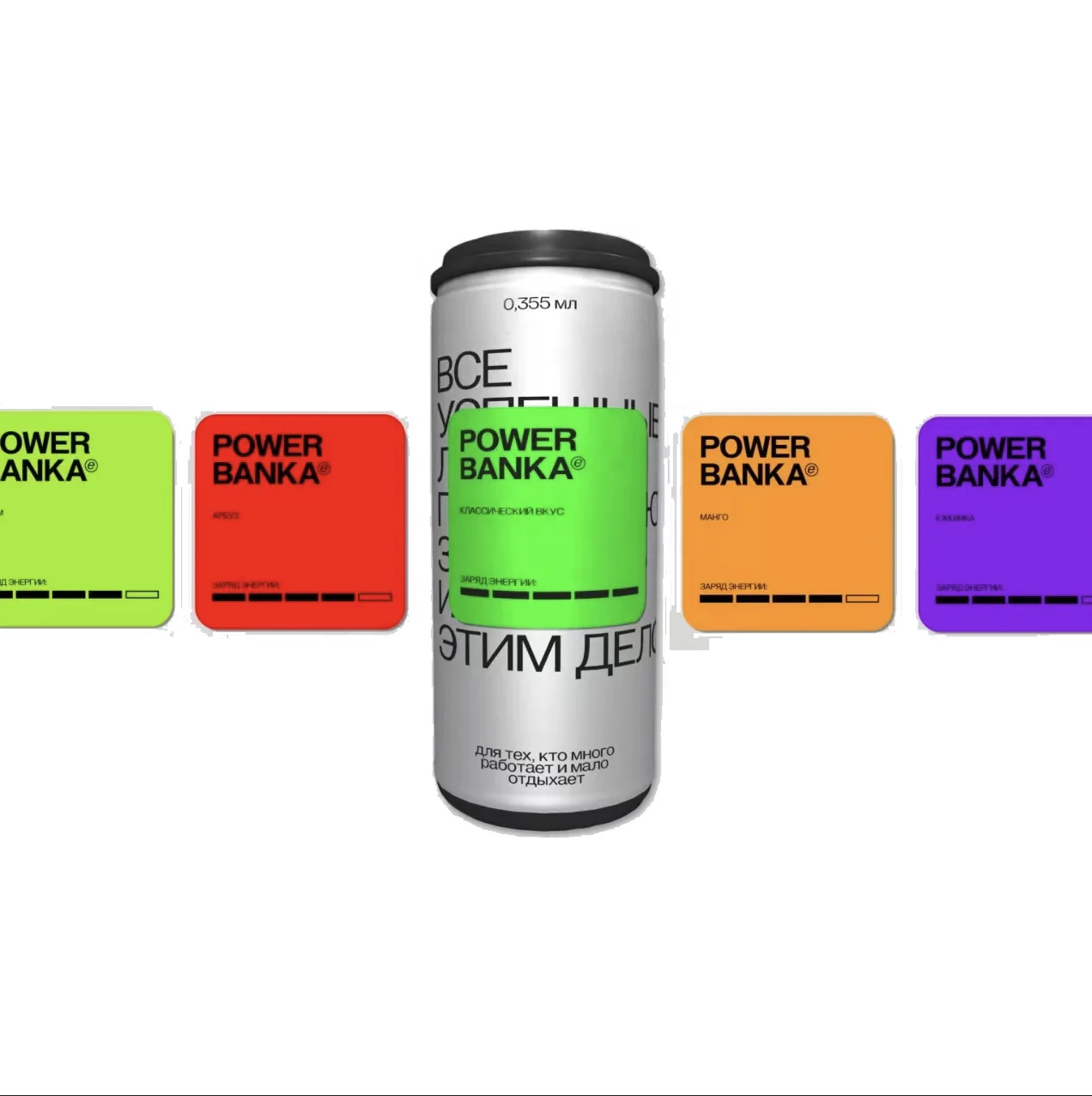 Fluoric Energy Drink Lable. Beverage Label. Pressure Self-Adhesive ...