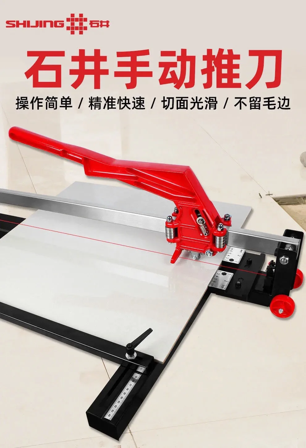 Tebak Tile Cutting Machine Push Knife Manual High-precision Tile ...