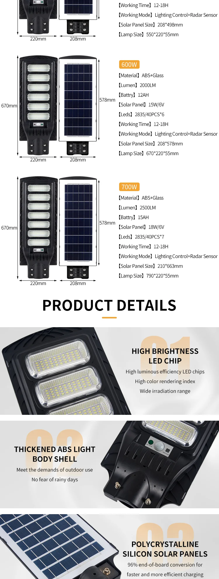 Outdoor Waterproof IP65 Solar Street Lights - Efficient