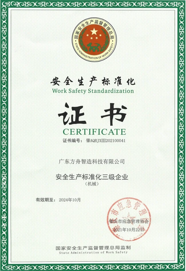 Conductive Film Keyboard Conductive Film Pet Film Notebook Conductive ...