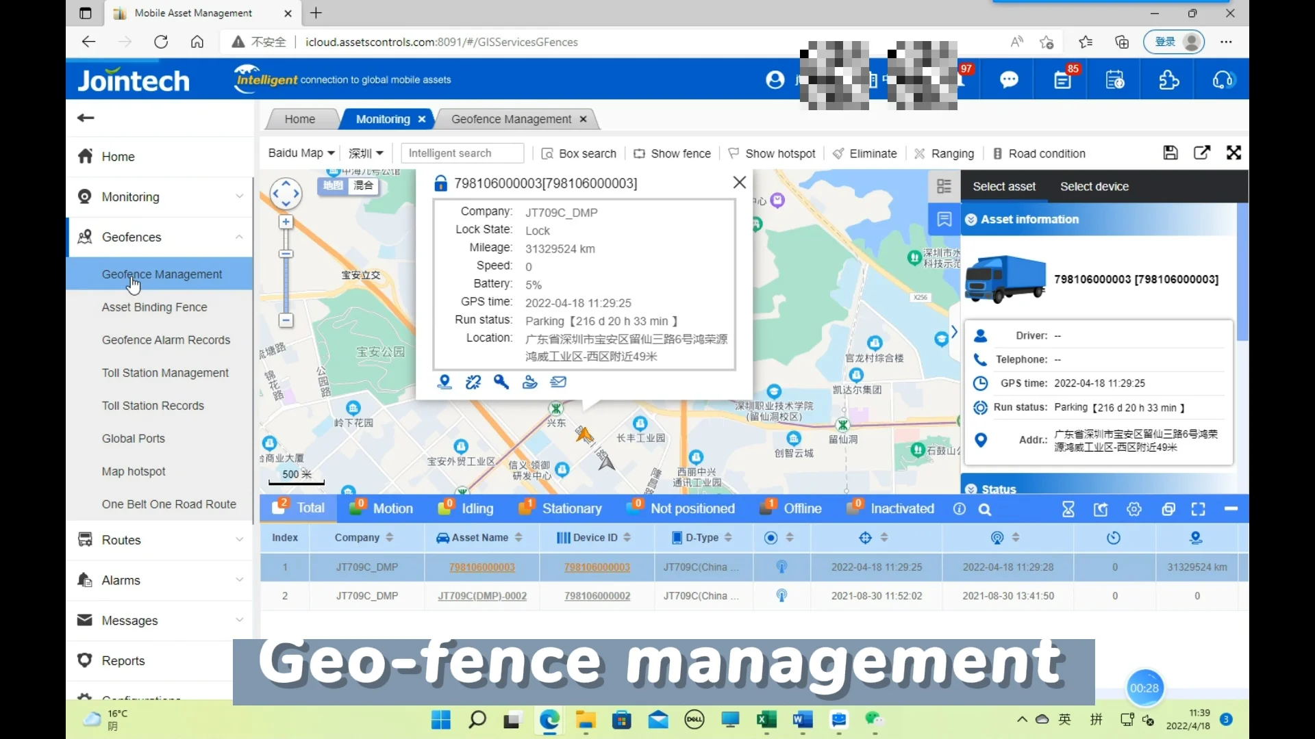 Jointech Iot Supplay Chain Digital Transformation Geo Fencing Route ...