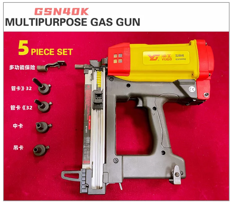 GSN40 Battery Uesd Gas Nailer - Efficient Fastening Tool