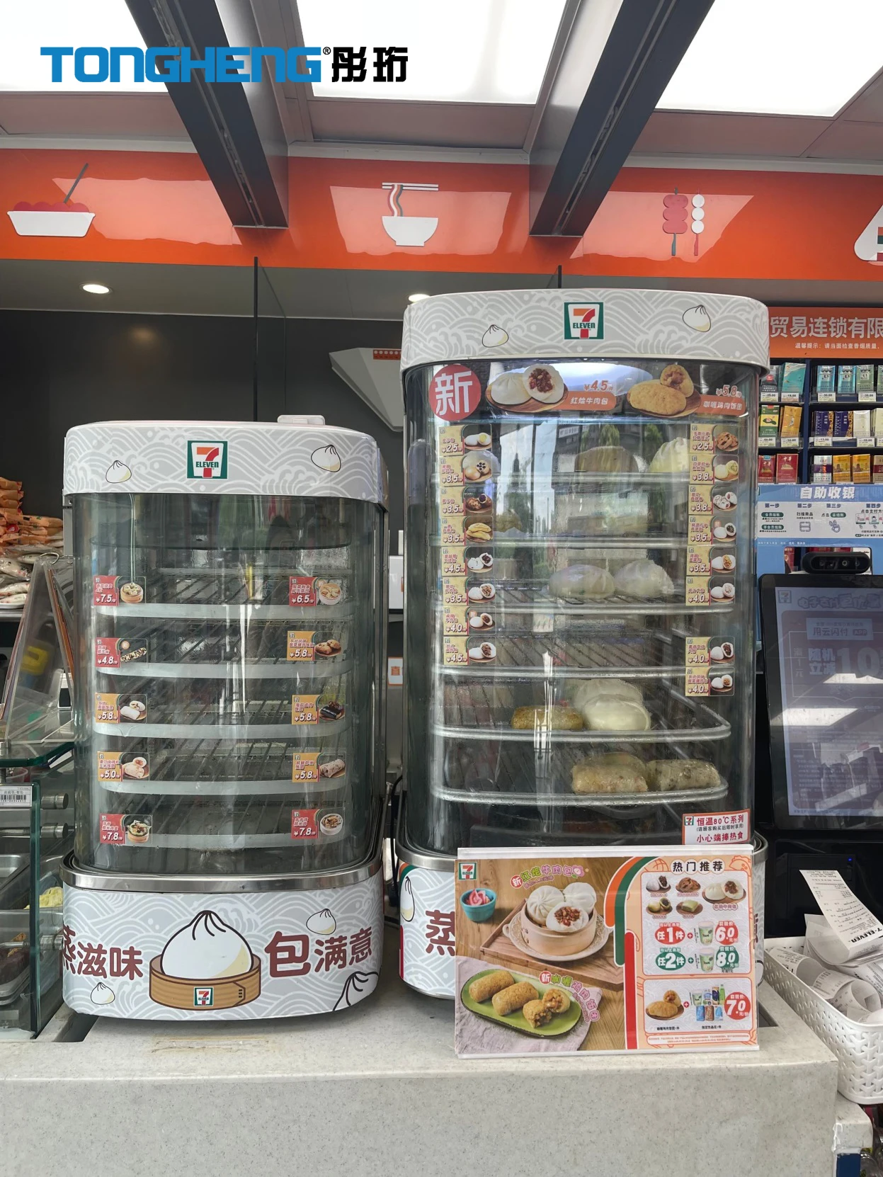 711 Convenience Store Electric 6 Layers Bread Steamer