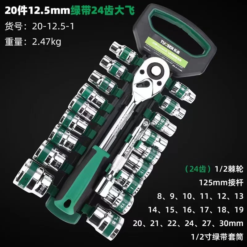 DRS All in One Compression Crimping Tool Connectors Carbon OEM Steel ...