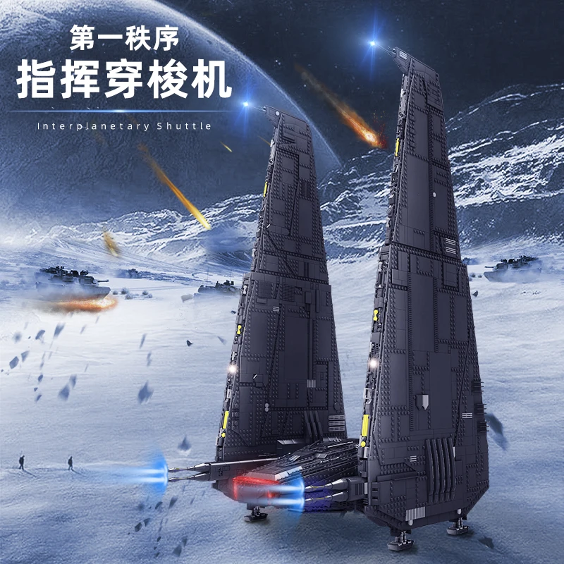 Mould King 21011 Star Plan Ucs Command Shuttle Upsilon Building Blocks ...