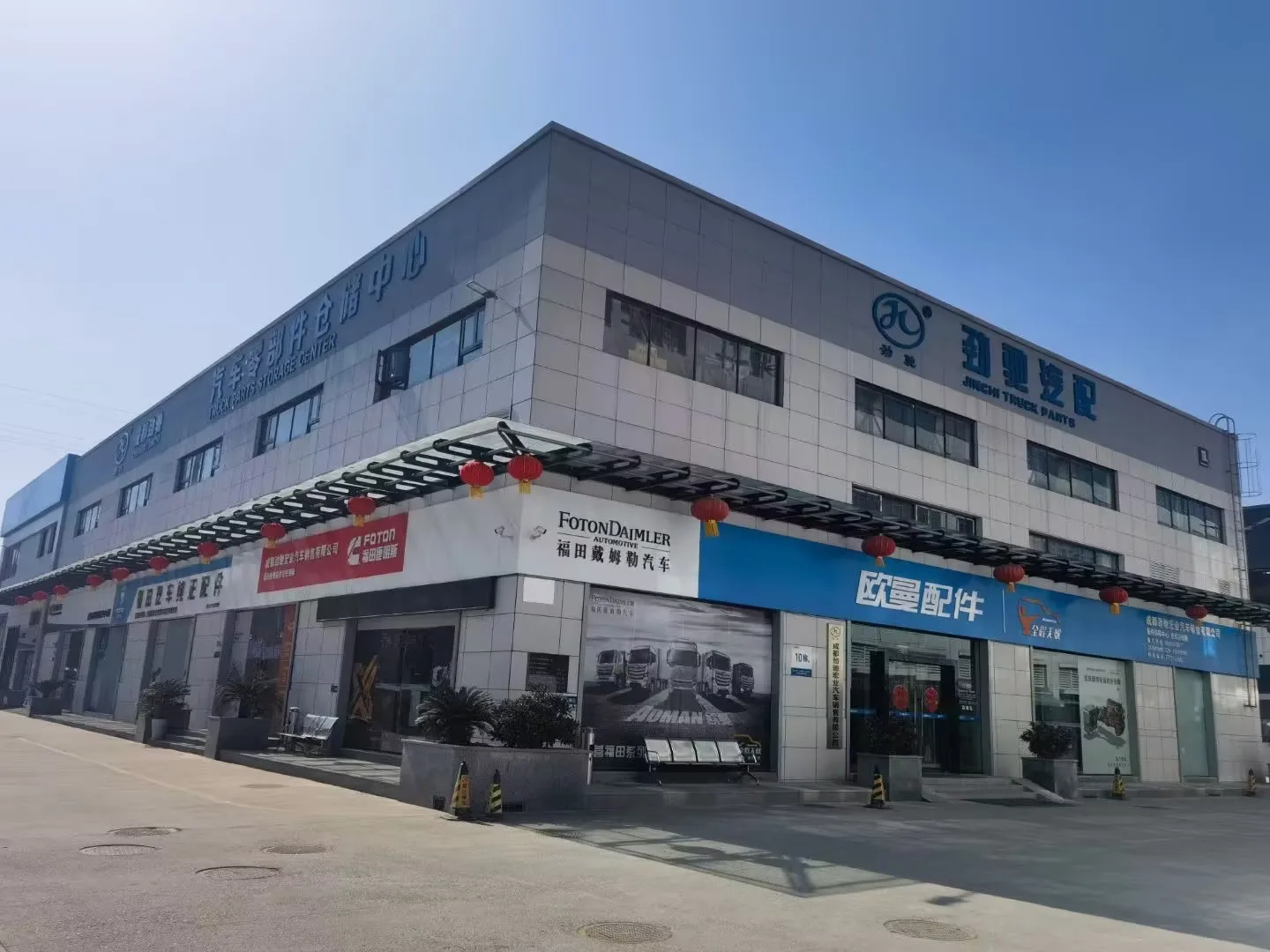 Foton Cummins Trucks Engine Parts - High-Quality Filters