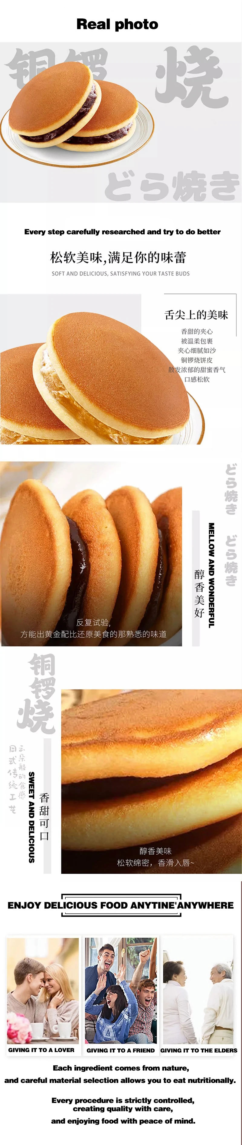 Dorayakido Japanese Heart-shaped Pastry Snacks Black Sesame Red Bean ...