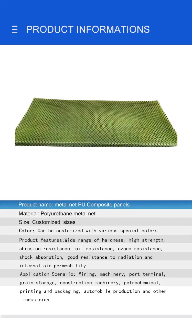 Grain Warehouse Wide Usage Pu Metal Liner Anti Static Metal Net Based ...