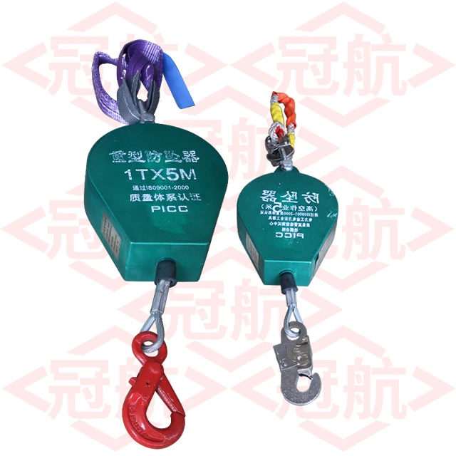 1 Ton Fall Arrest Construction Safety Rope Retractable Lifeline For ...