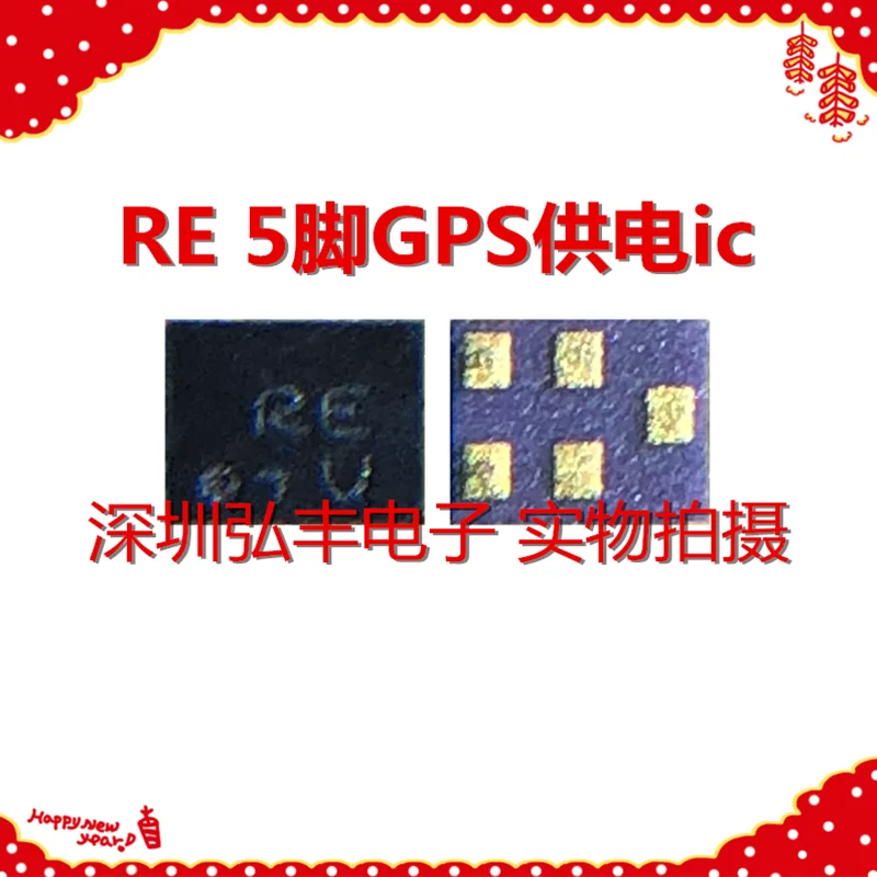 5pcs Mark RE 5pin GPS Power Supply ic For Xiaomi13/13Pro/13Ultra ...