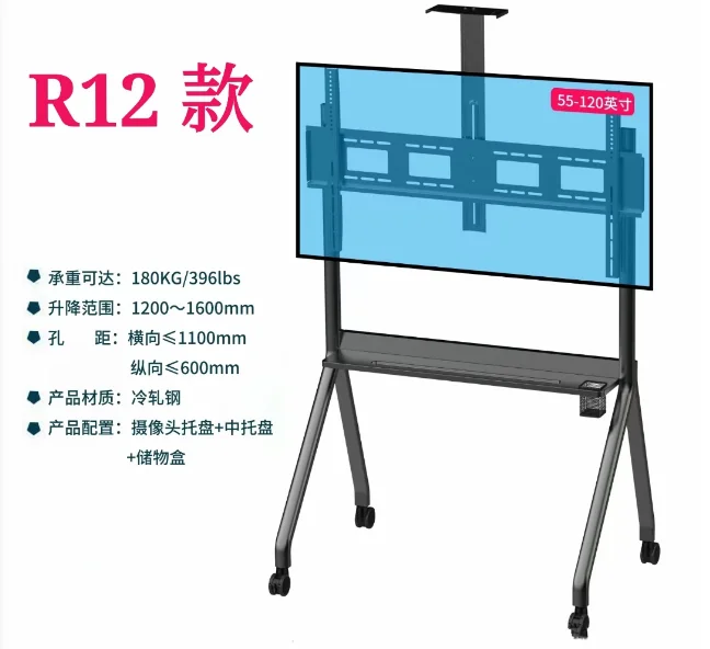 Mobile Cart Tv Bracket Large Screen Commercial Display Screen Mobile ...