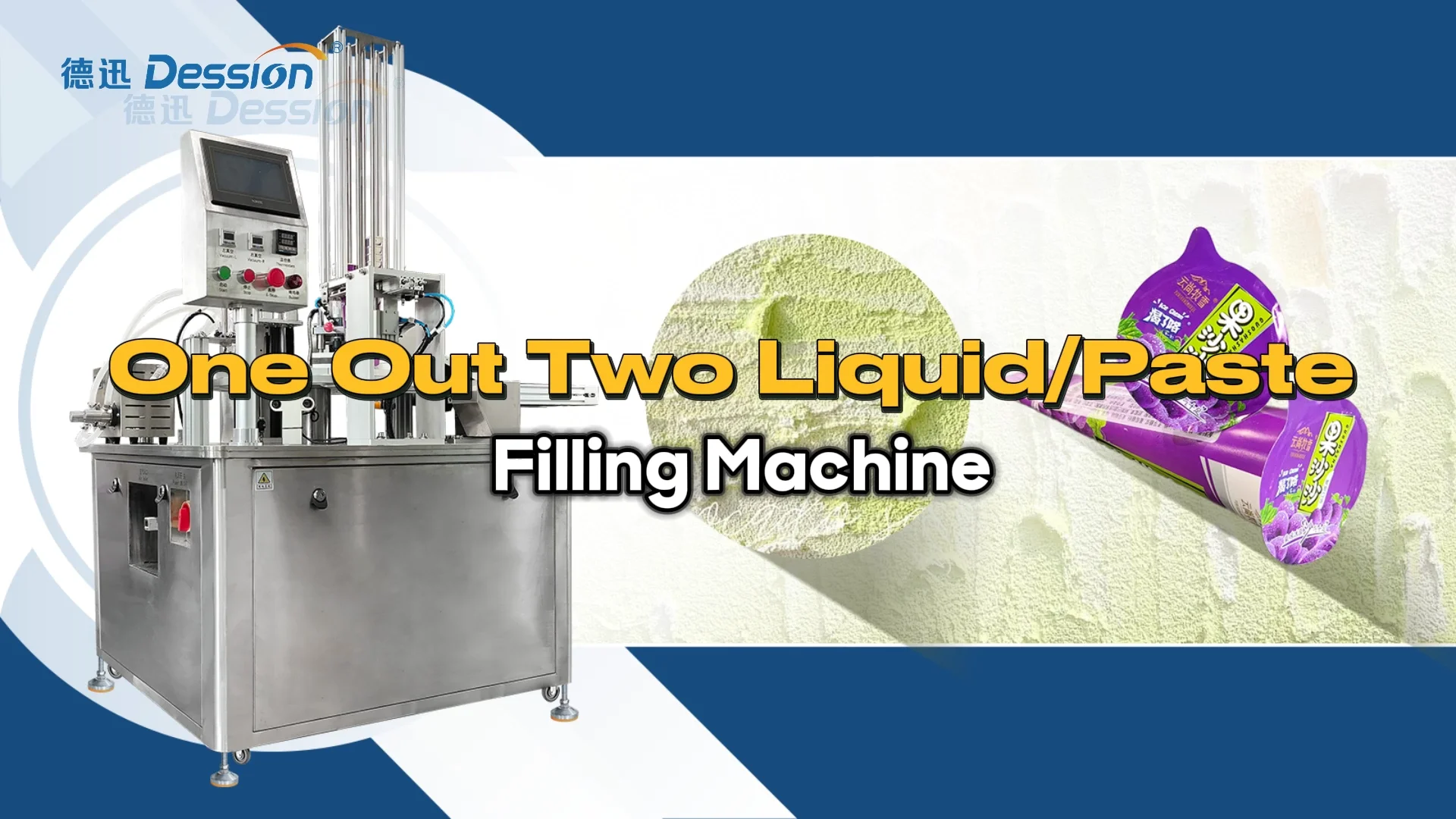 Automatic Rotary Hotpot Dipping Sauce Cup Filling Sealing Machine Sweet ...