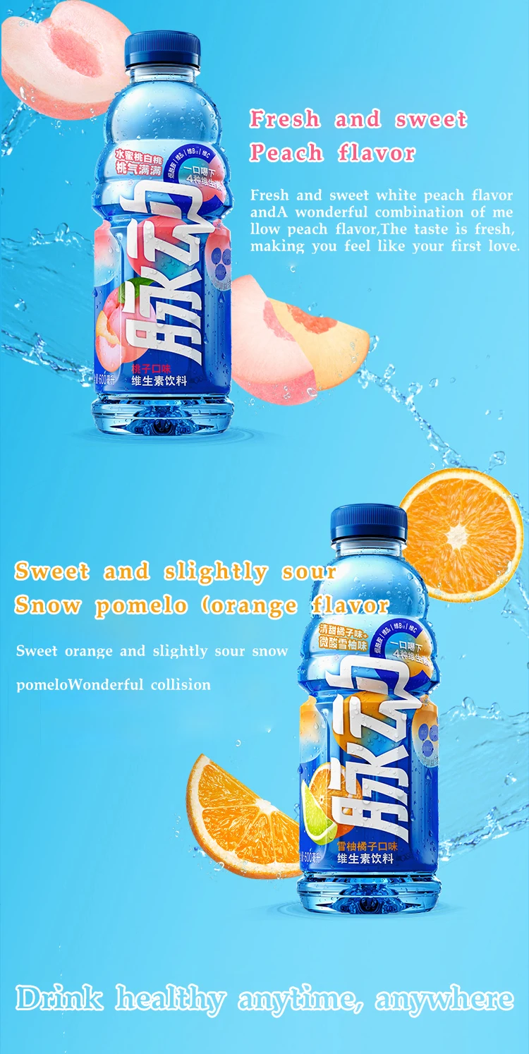 Pulse 600ml Lime Flavoured Drink Ramune Exotics Drink From China Soft ...
