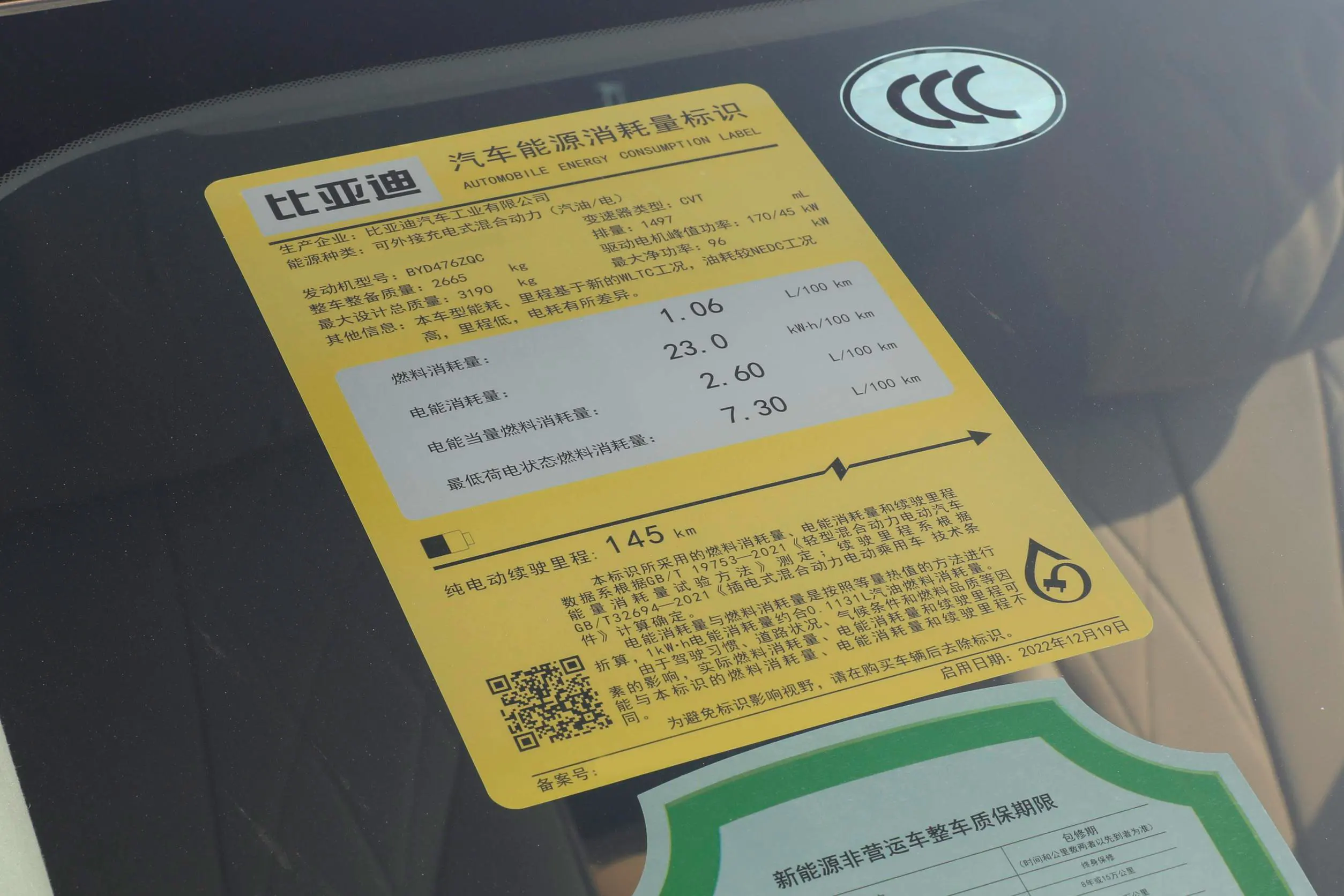 Luxury Mpv Byd High Level Denza Tensghi D9 Plug-in Hybrid Car Tengshi ...