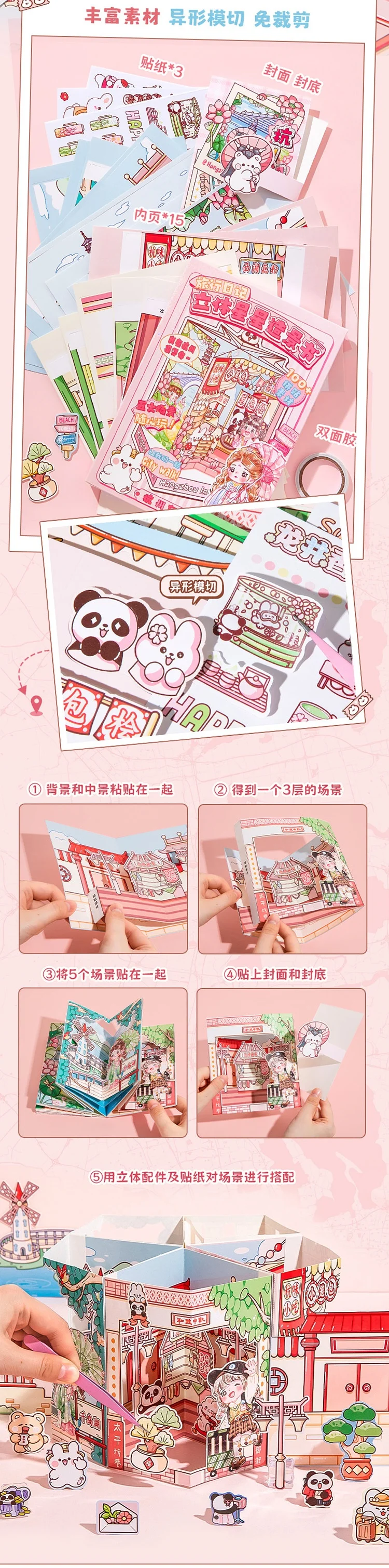 Simno Travel Theme Scene Diy Paper Craft Kit Quite Book For Kids - Buy ...