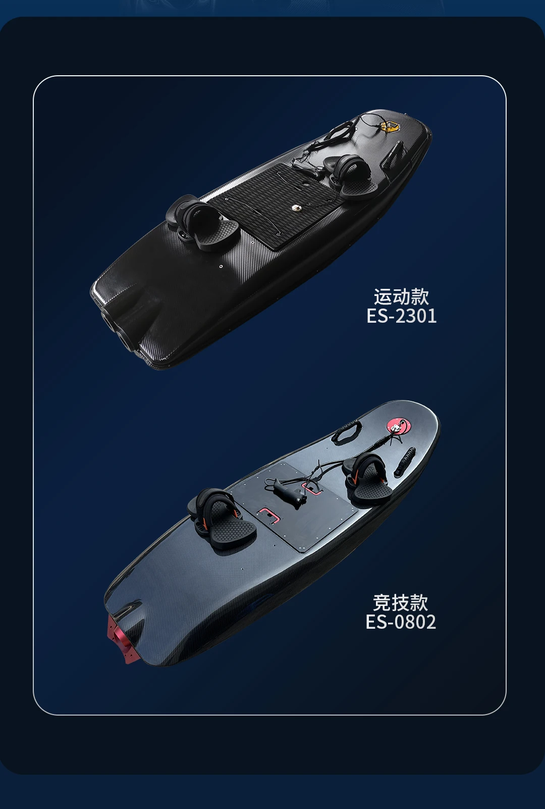 SIN Electric Surfboard Jet Board 10KW Power Bodyboard Best Price ABS ...