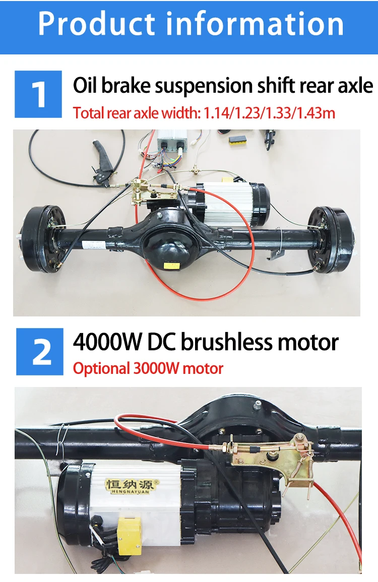 4000W Oil Brake Rear Axle Conversion Kit for Electric Tricycles