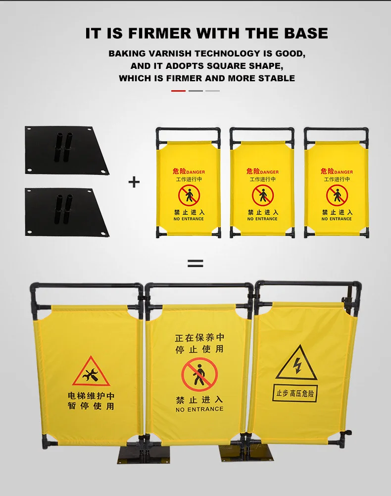 Elevator Maintenance Barrier Plastic Folding Safety Barricades Road ...