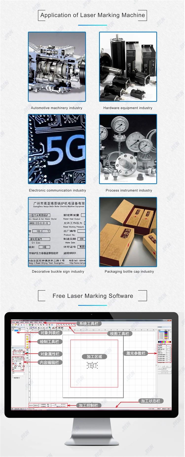 Mopa Color Fiber Engraving Machine,30w 50w 80w 100w Jpt Raycus Laser ...