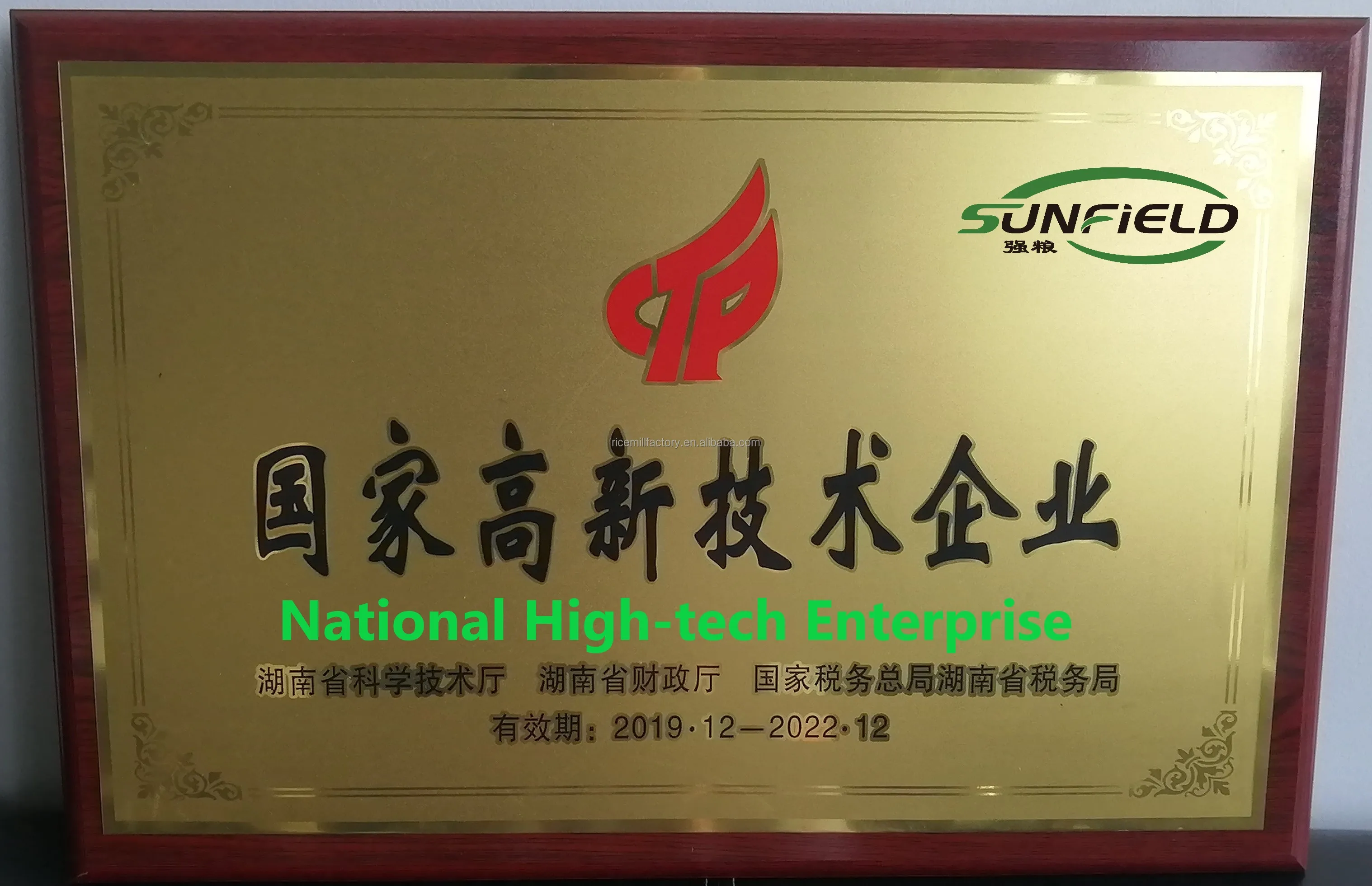 Complete Automatic Rice Milling Machine 30-40T/D Factory Price ...