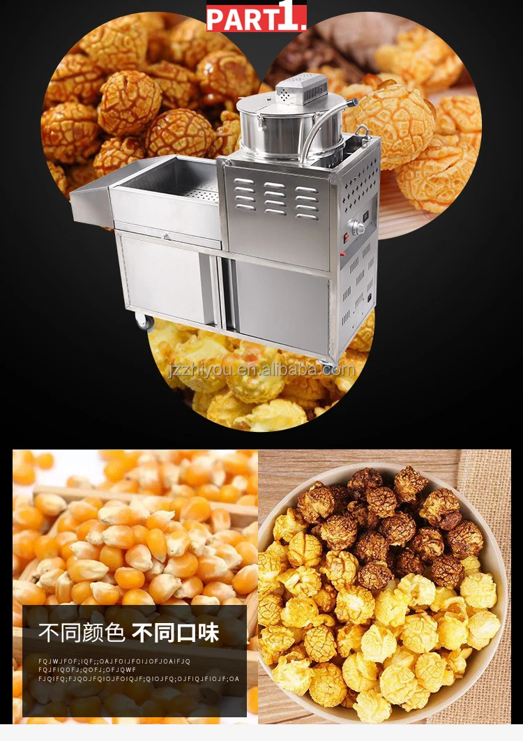 Hot Air Caramel Popcorn Vending Machine For Export - Buy Butterfly ...