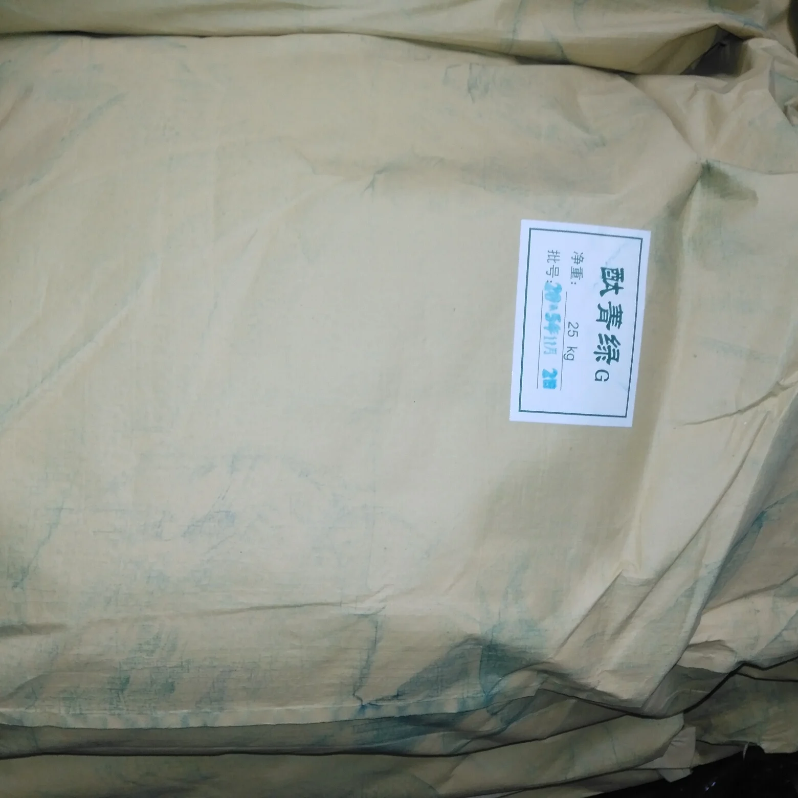 Green Organic Pigment Phthalocyanine Green G 7/ Pigment Green 7 - Buy ...