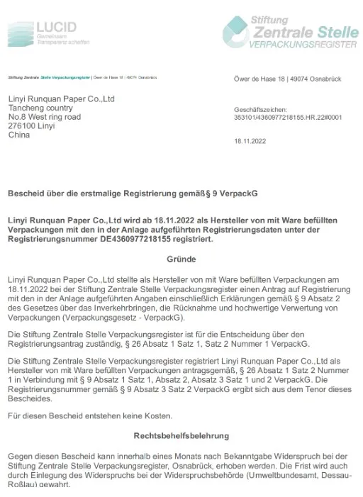 Flushable Stool Sample Collection Sheet Toilet Seat Covers Disposable ...