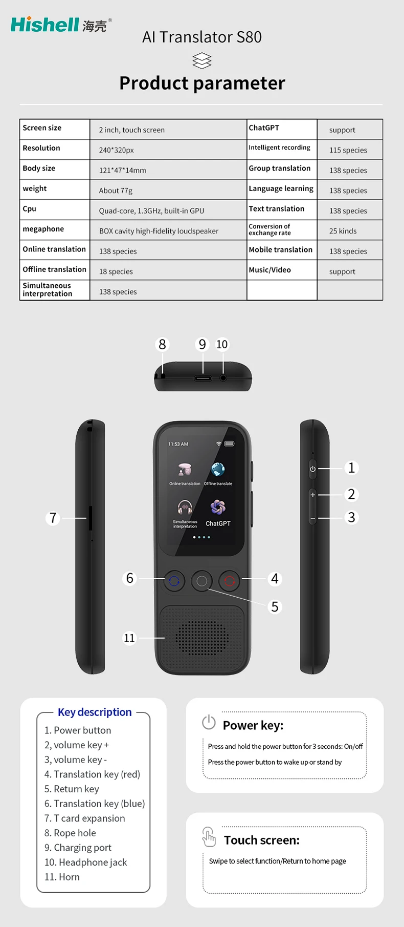 S80 Instant Smart Translation - 138 Languages HD Touch Screen