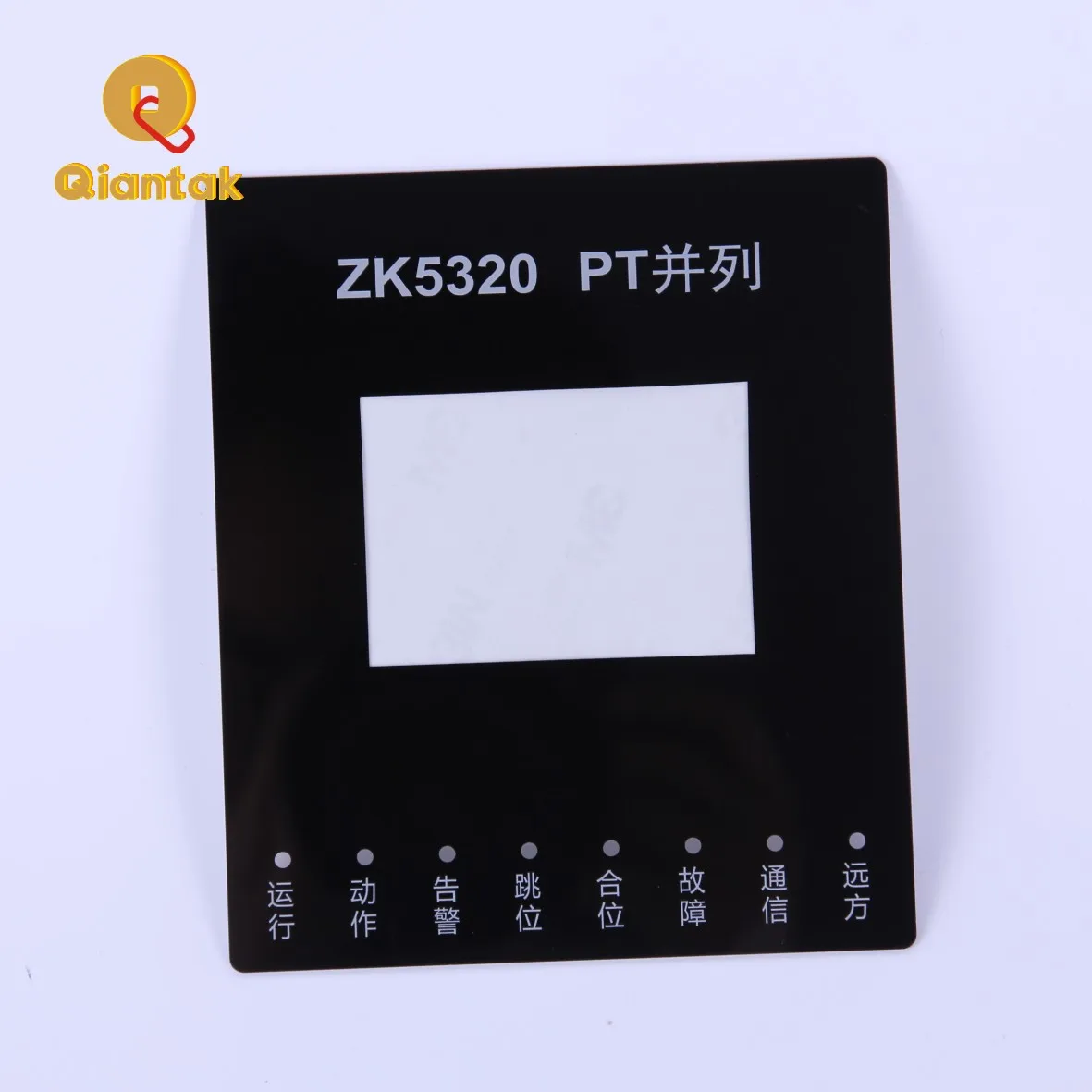 Acrylic Sheet Custom Membrane Keyboard Plastic Control Panel Overlay ...