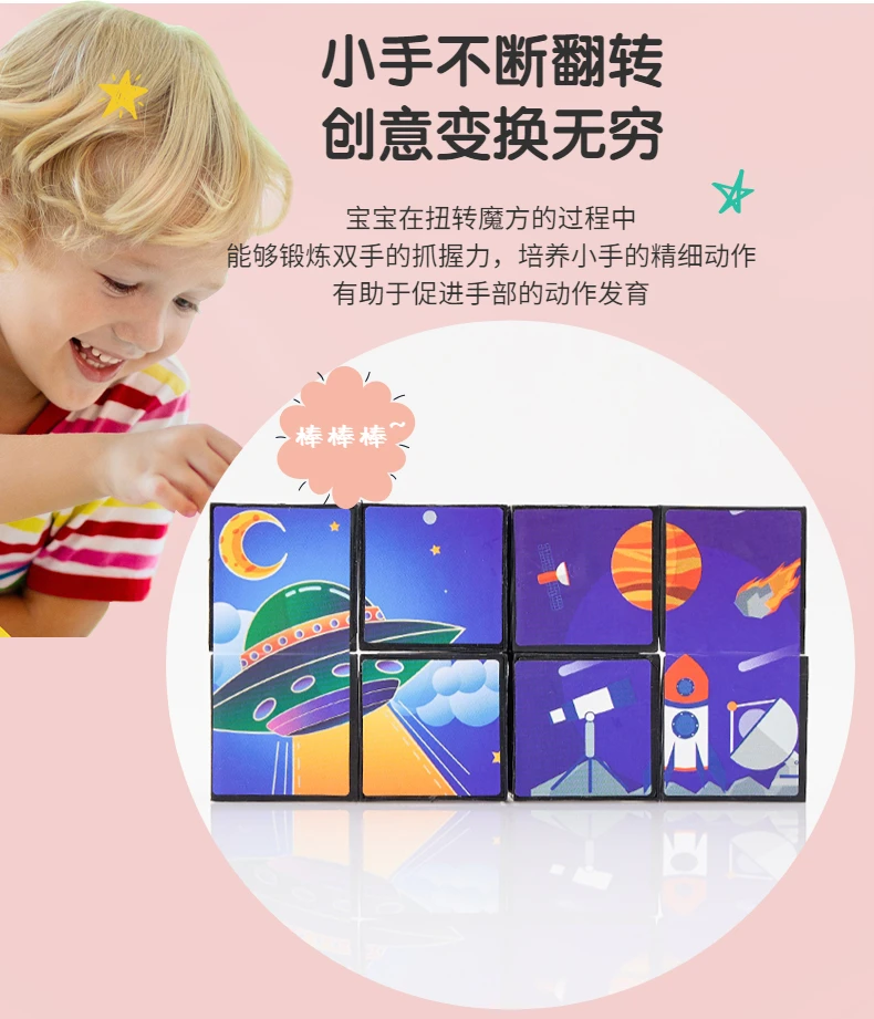 Magnetic Magic Infinity Cube - Transforming Geometric Puzzle