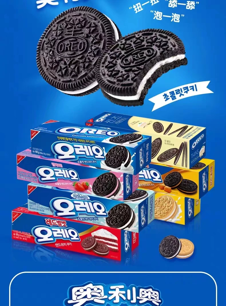Oreo Biscuit Chocolate Flavour - Exotic Snacks from Korea
