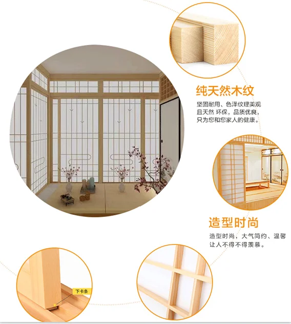 Japanese-style Tatami Partition - Solid Wood Grille Shoji Door