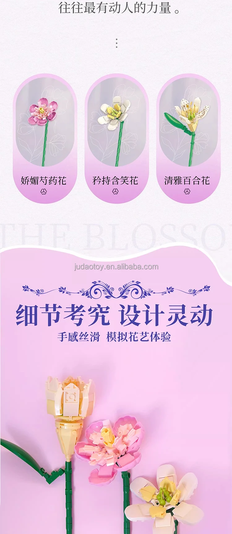 Top Toy Moc Plastic Block Flower Model Flower Bouquet Creative ...