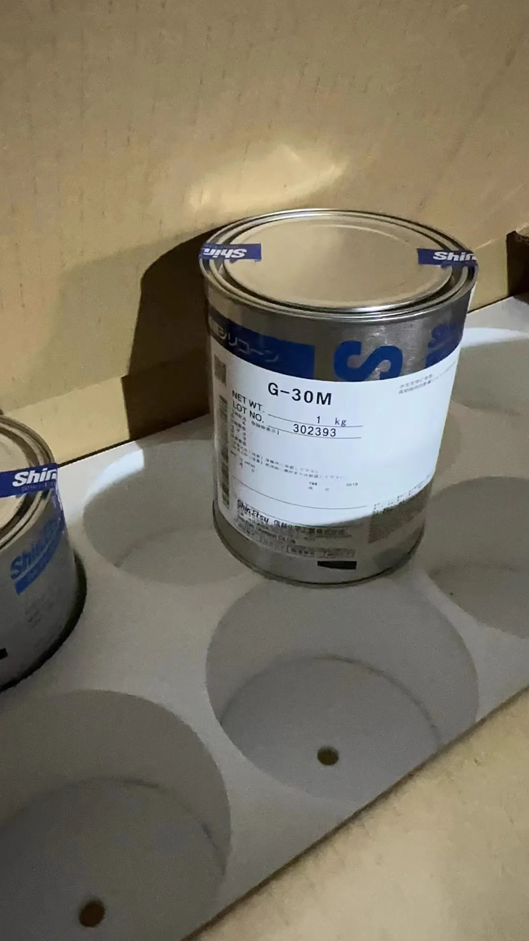 Shinetsu G30M Lubricating Oil - Industrial Grease for Low Temperatures