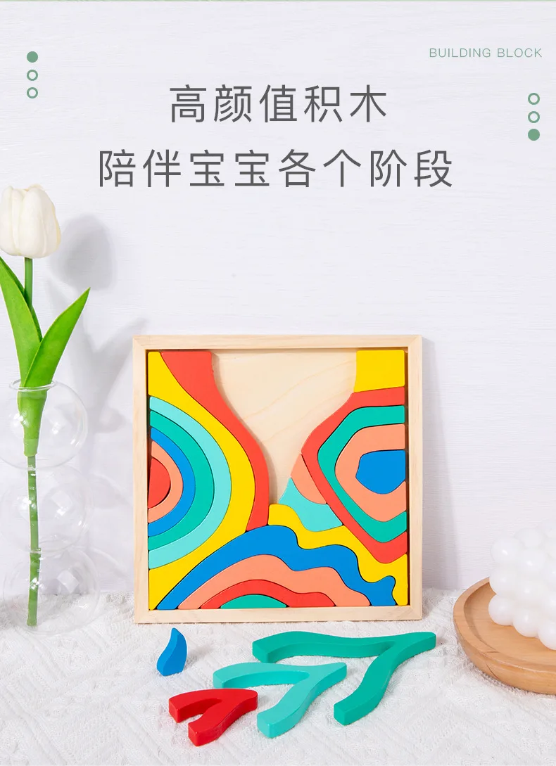 Wooden Four Elements Puzzle - Educational Building Blocks