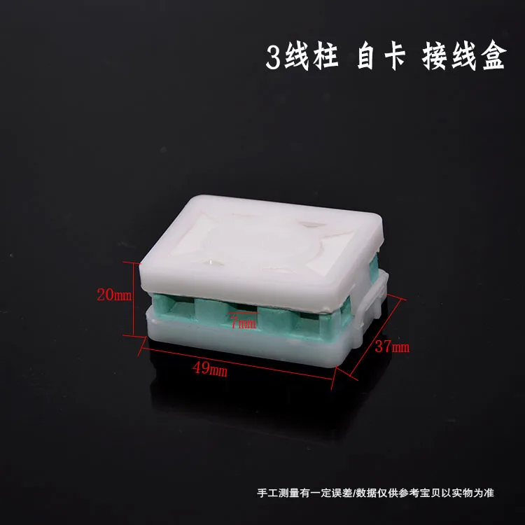 Electric Motor Motorcycle Controller Motor Terminal Box Accessory ...