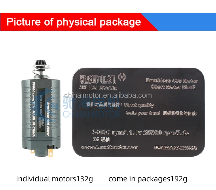 Chihai Brushless Motor 39k 48k - High Torque & Efficiency