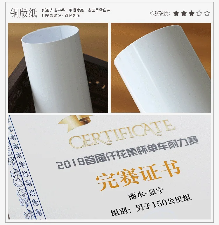 Diploma Printing Services - Elegant Certificate Texture