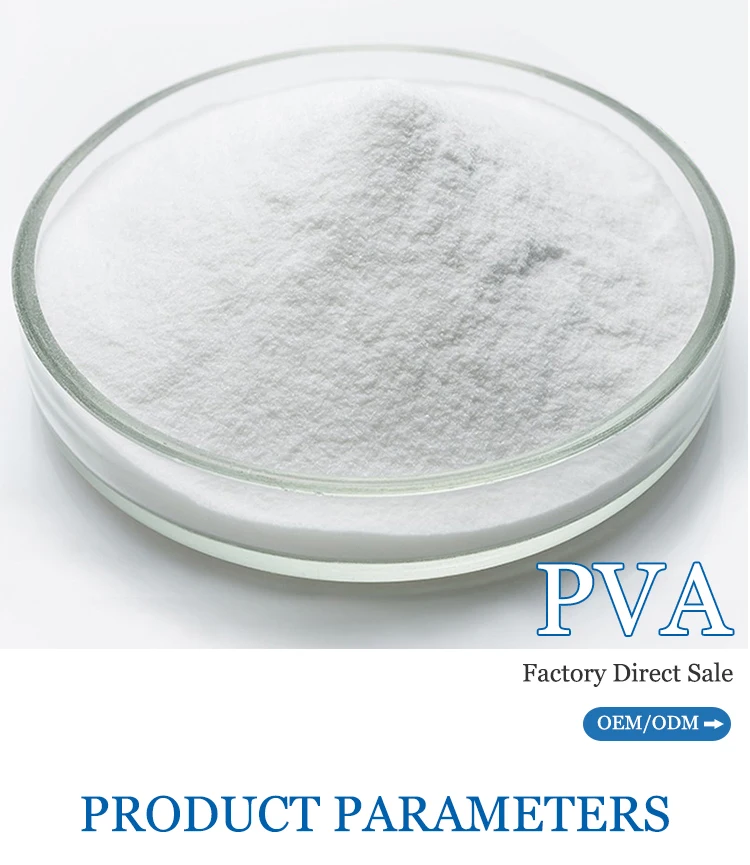 2021 Polyvinyl Alcohol (pva Pvoh) For Pharmaceutical Excipients Tablet ...